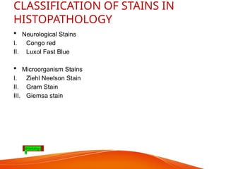 STAINS USED IN HISTOPATHOLOGY LABORATORY.pptx