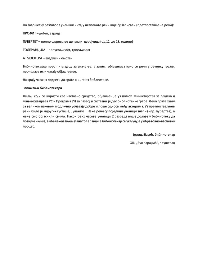 Sta je to tolerancija, 2. razred | PDF