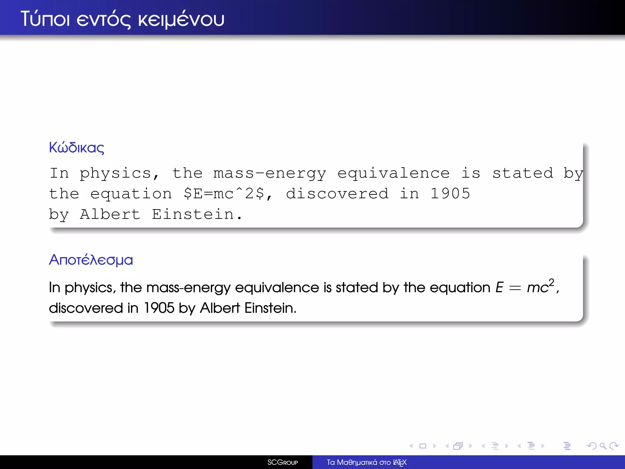 latex_2013_mathematics | PDF