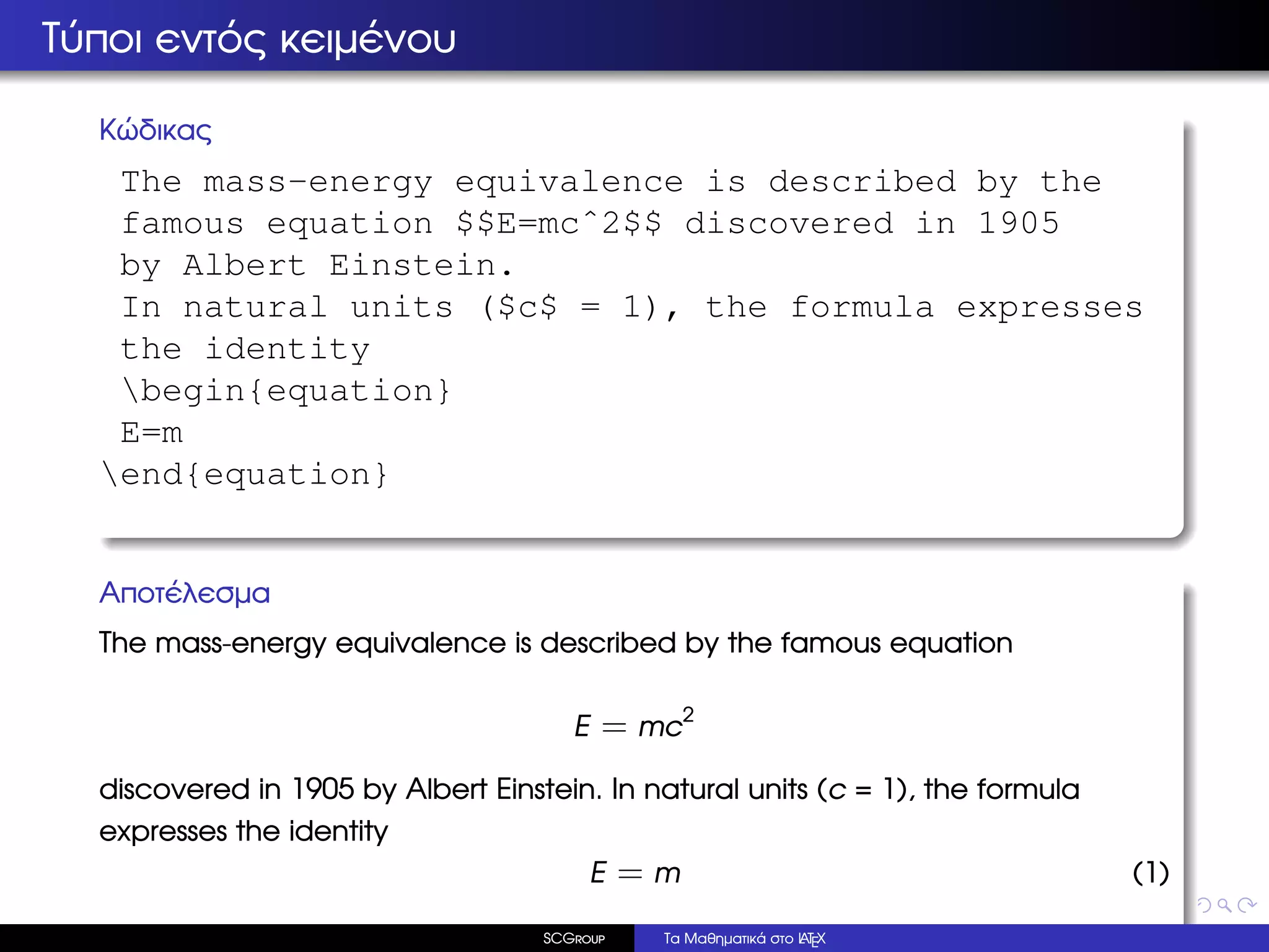 Latex 2013 Mathematics | Ppt