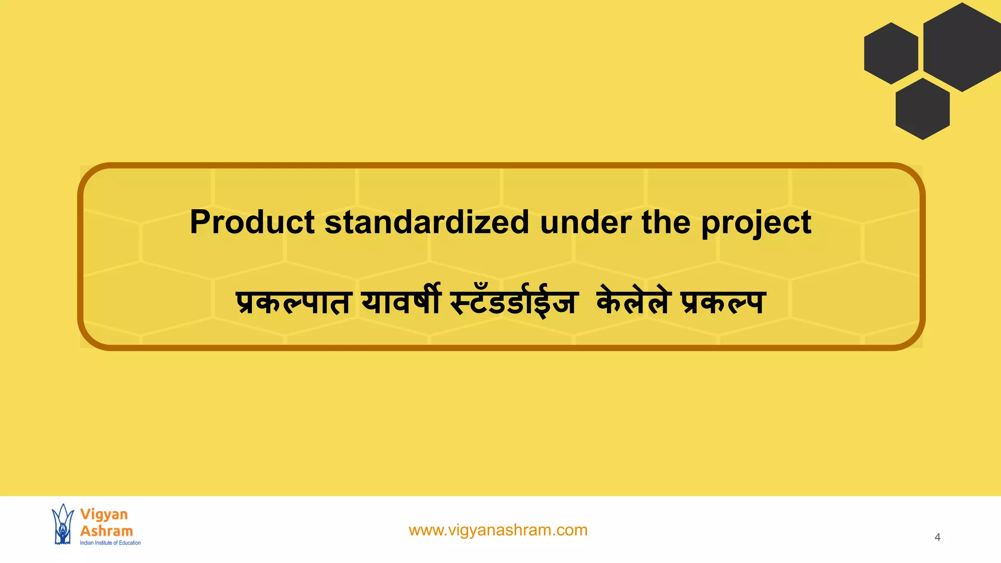 Spreading Rural Innovations through D-I-Y Open Source Designs | PPT