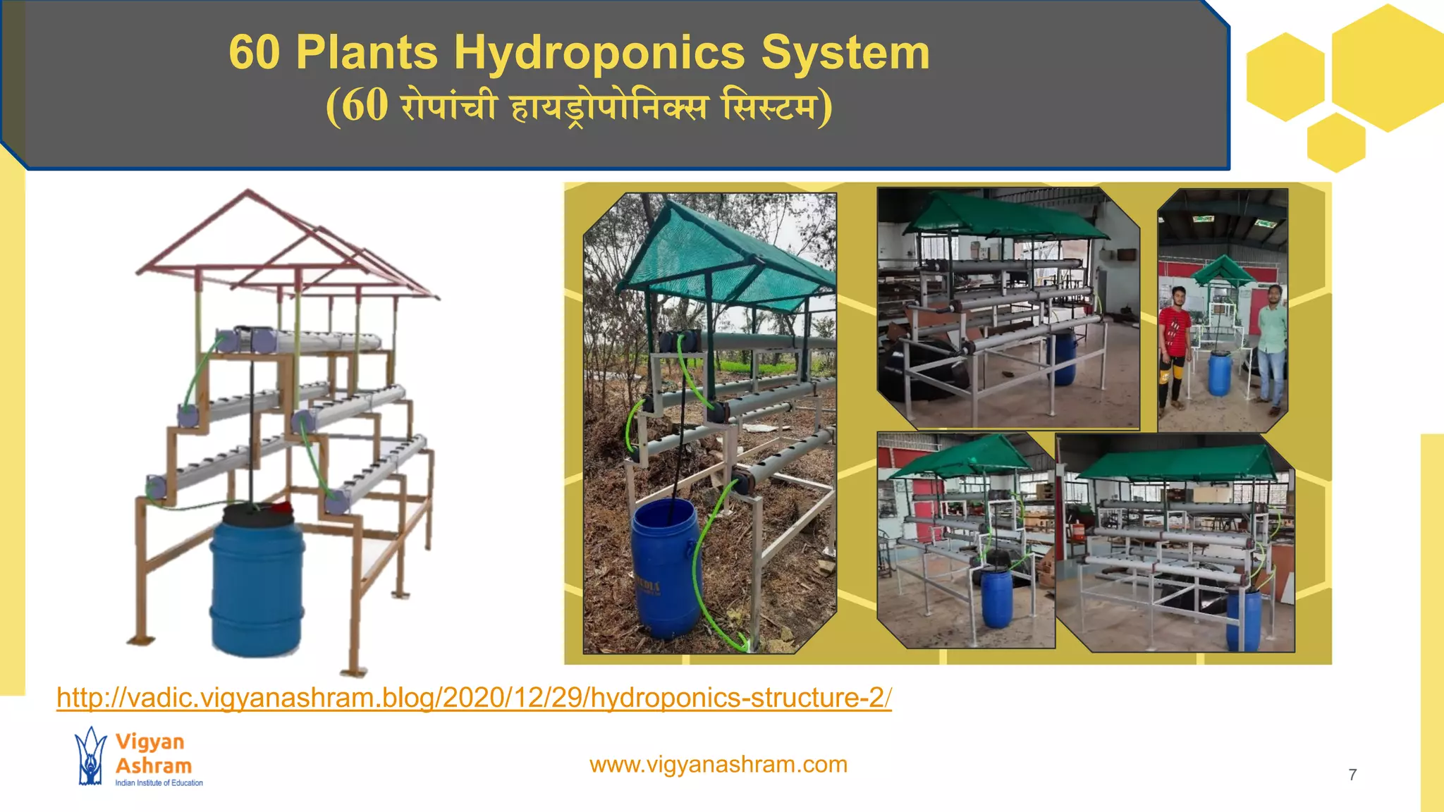 Spreading Rural Innovations through D-I-Y Open Source Designs | PPT