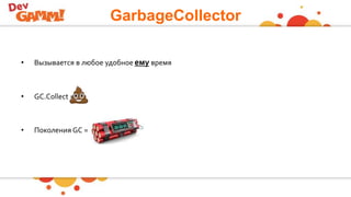 Unity standalone project development: improving efficiency | PPT