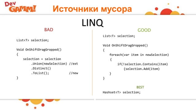 Unity standalone project development: improving efficiency | PPT