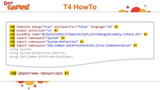 Unity standalone project development: improving efficiency | PPT
