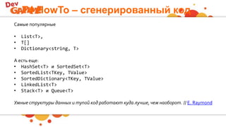Unity standalone project development: improving efficiency | PPT
