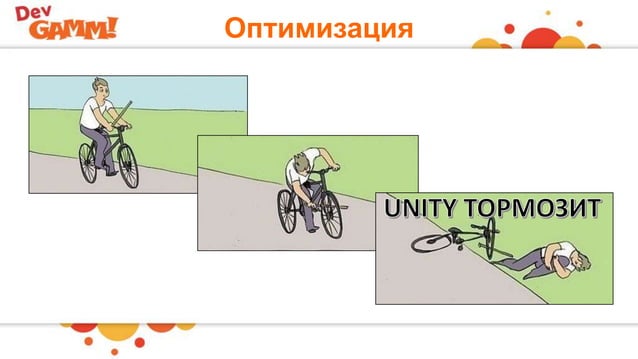 Unity standalone project development: improving efficiency | PPT