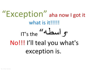 Standard exceptions | PPT