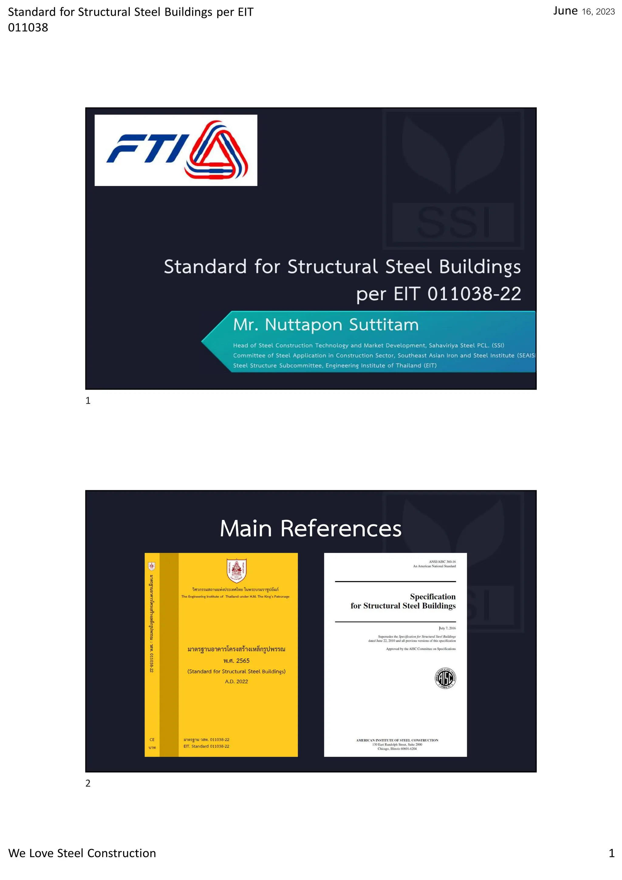 Standard for Structural Steel Buildings per EIT 011038(1).pdf
