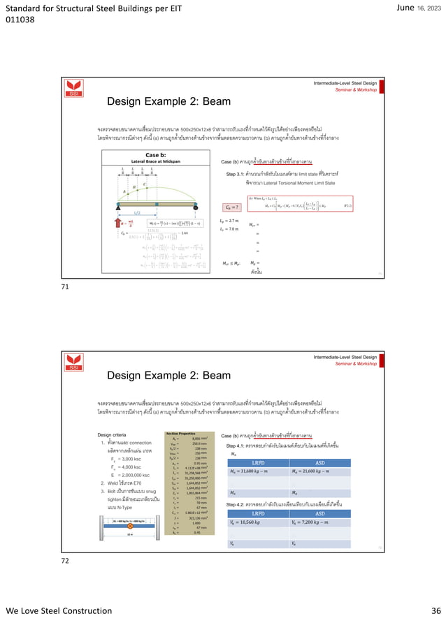 Standard for Structural Steel Buildings per EIT 011038(1).pdf