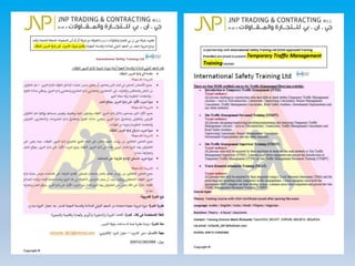 Standards and guides for designing Temporary Traffic Management | PPTX