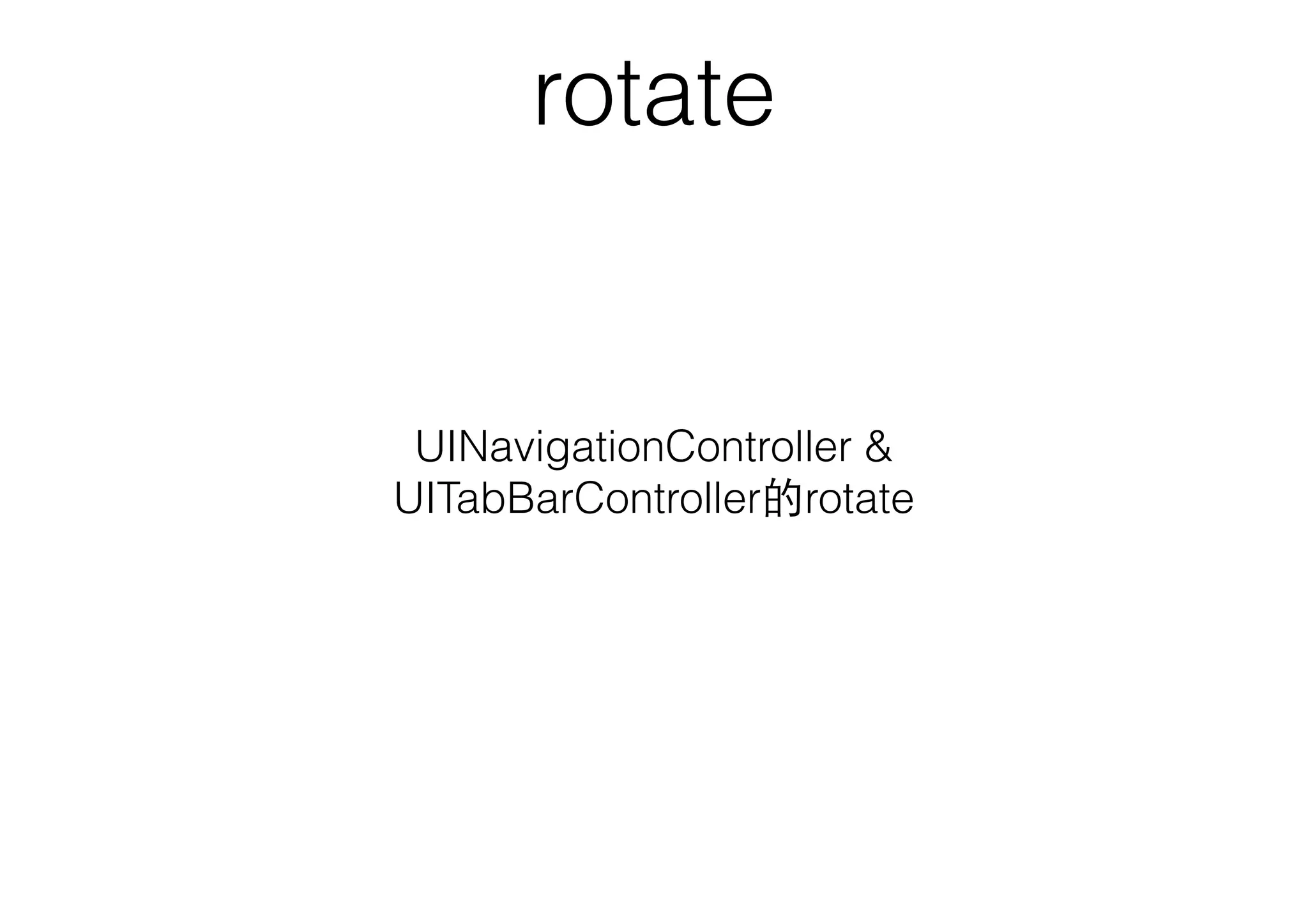 Standford 2015 week5: 1.View Controller Lifecycle, Autolayout 2. Scroll View and Closure Capture ...