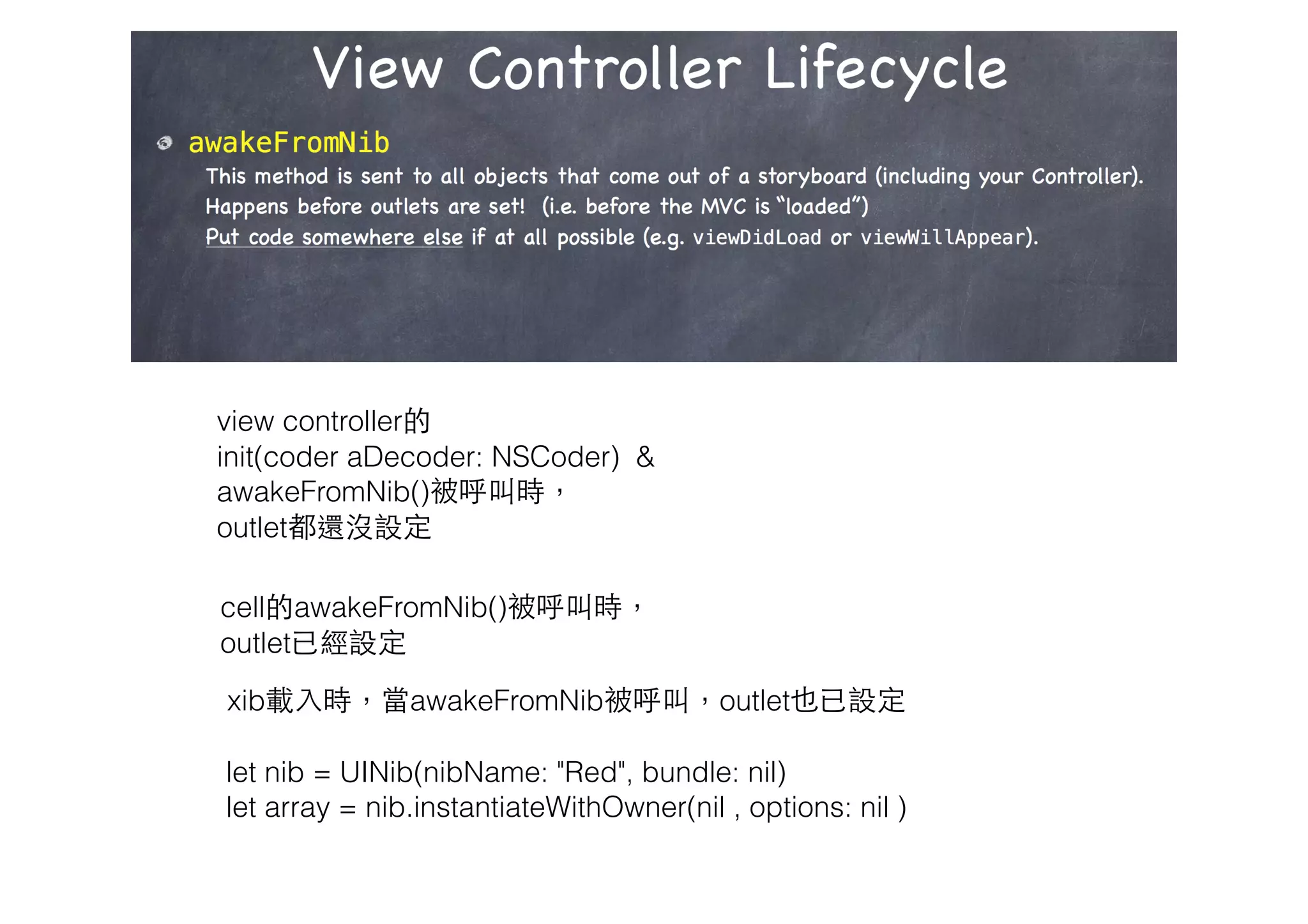Standford 2015 week5: 1.View Controller Lifecycle, Autolayout 2. Scroll View and Closure Capture ...