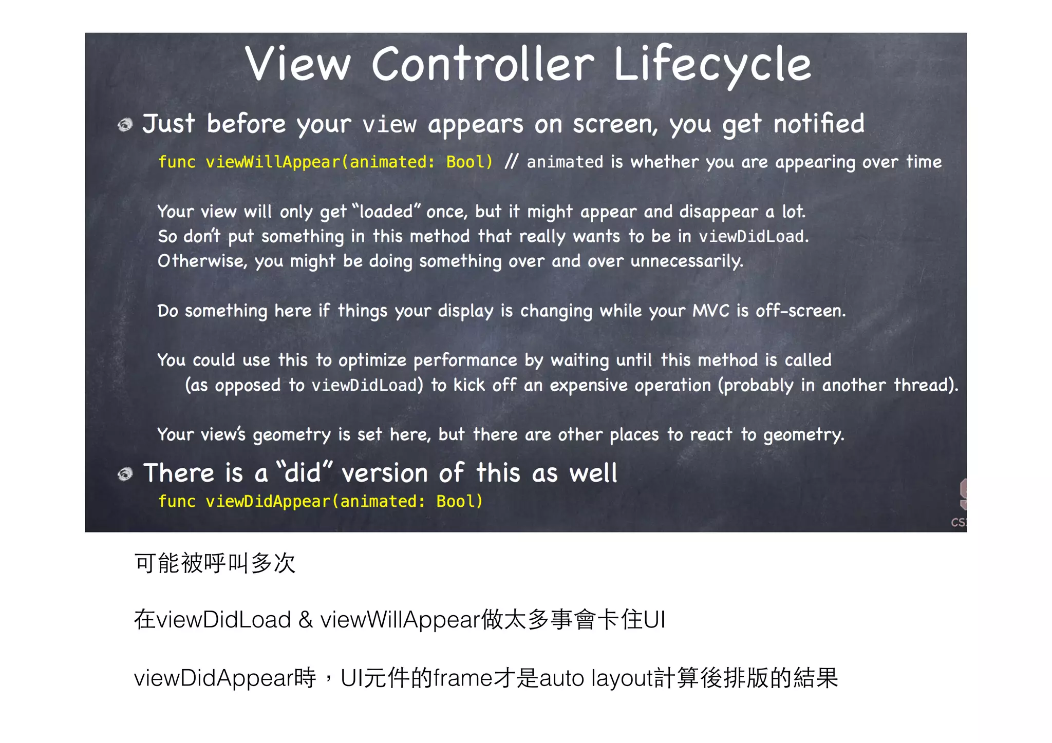 Standford 2015 Week5 1 View Controller Lifecycle Autolayout 2 Scroll View And Closure Capture