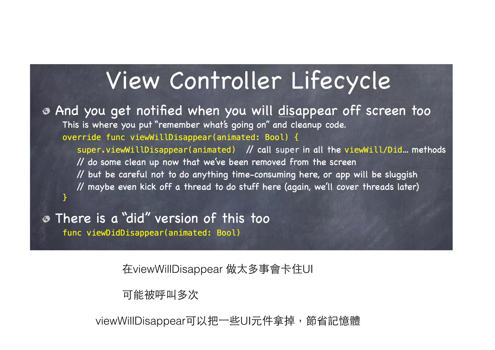 Standford 2015 week5: 1.View Controller Lifecycle, Autolayout 2. Scroll View and Closure Capture ...