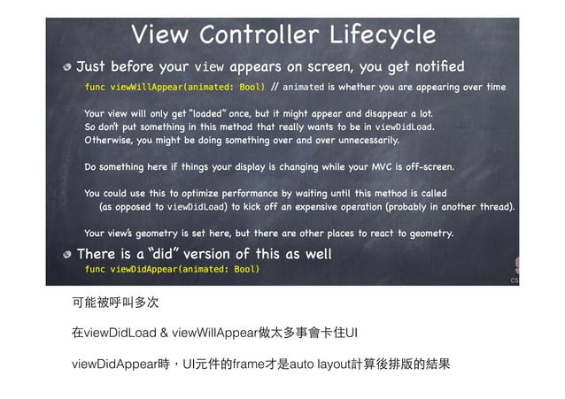 Standford 2015 week5: 1.View Controller Lifecycle, Autolayout 2. Scroll View and Closure Capture ...