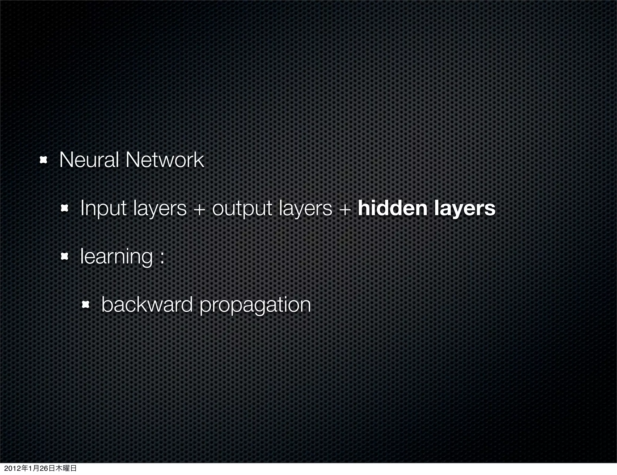 Stanford ml neuralnetwork | PPT