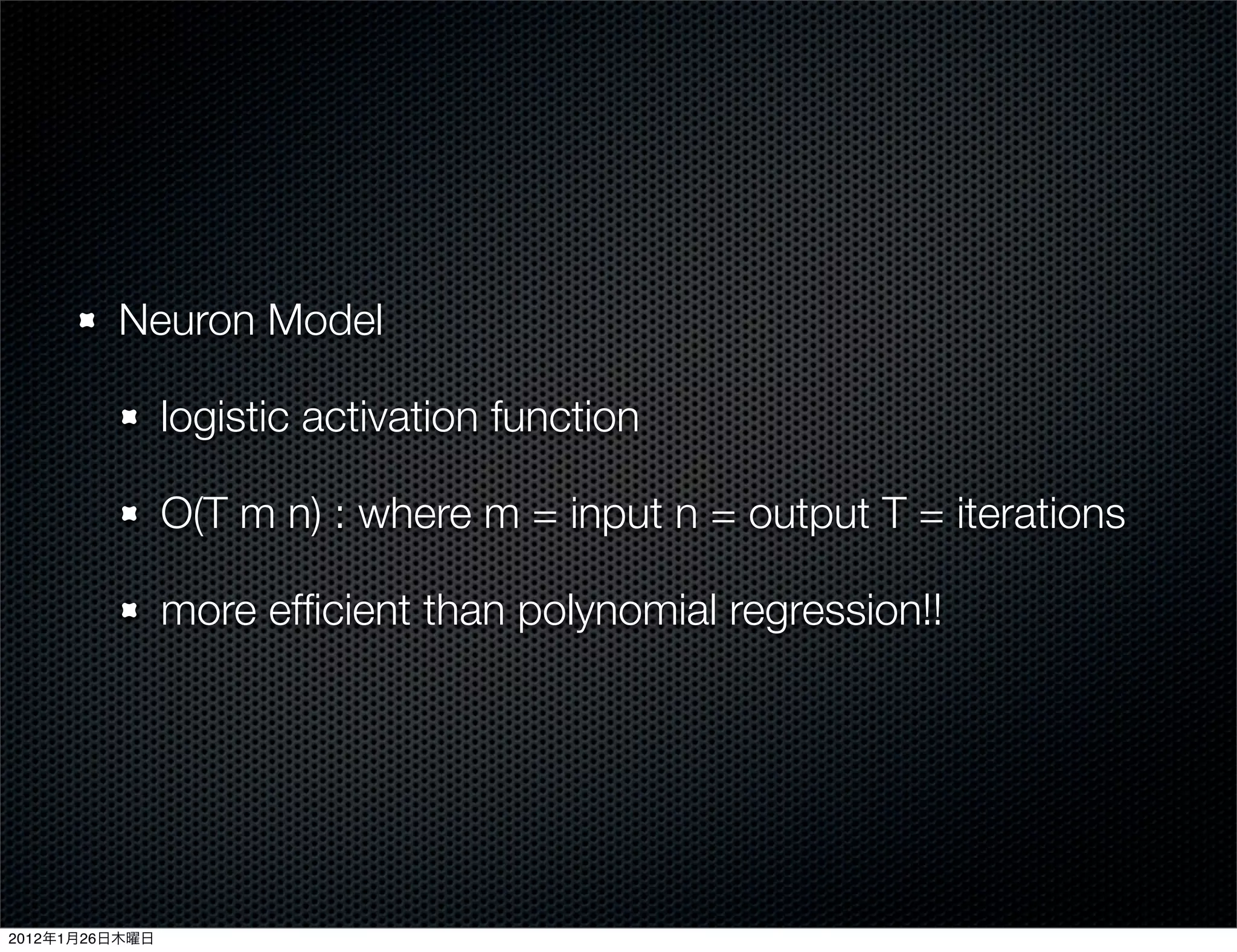 Stanford ml neuralnetwork | PPT