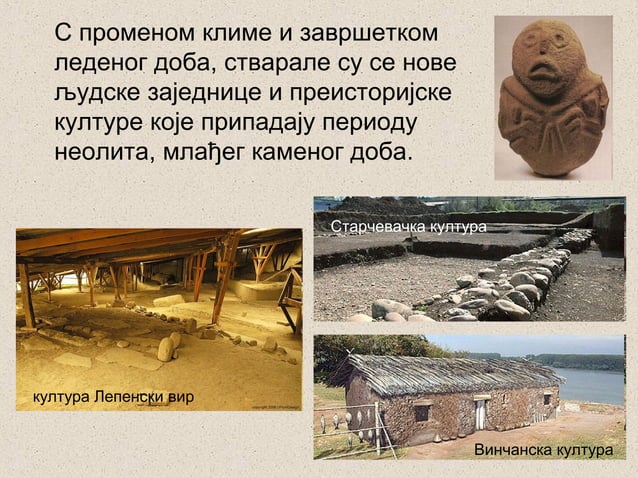 Stanovnistvo i naselja srbije | PPT