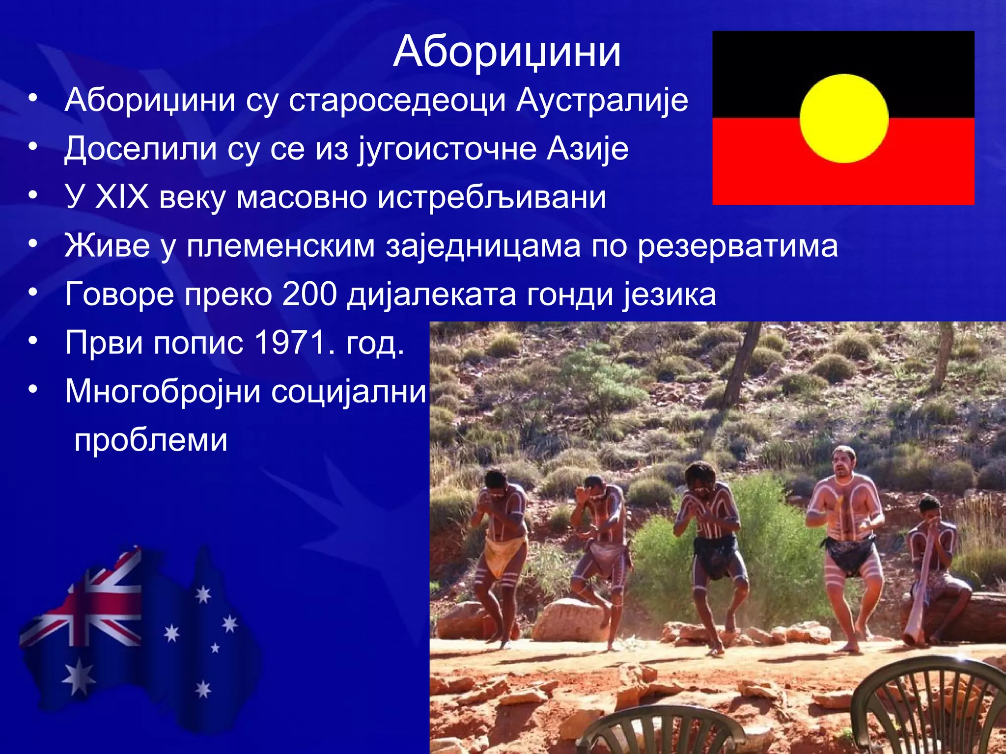 Stanovnistvo i zone civilizacije Australije i Okeanije | PPT