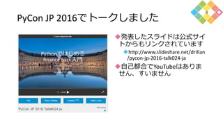 Stapy#17LT | PPTX | Programming Languages | Computing