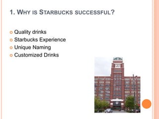 Starbucks case study | PPTX
