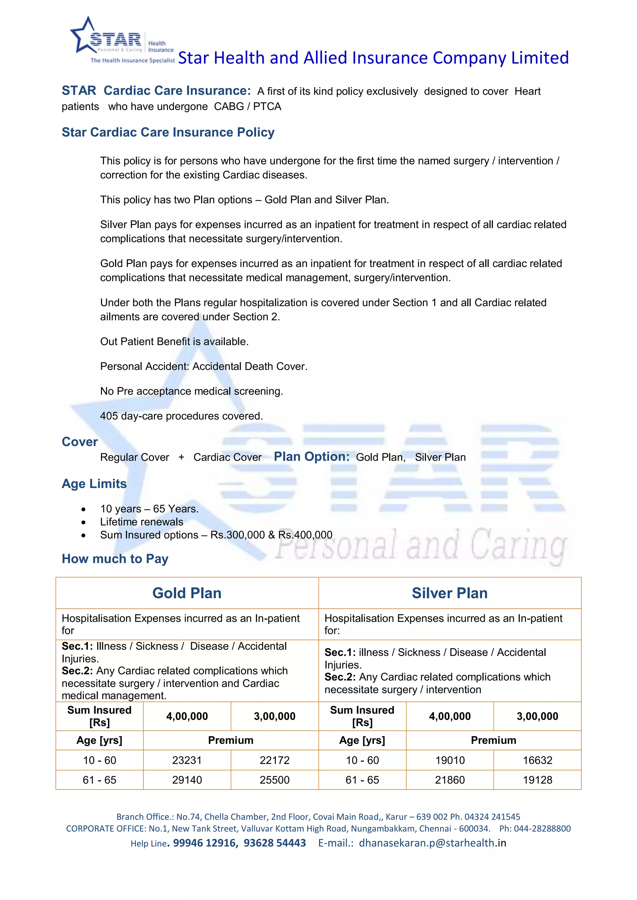 Star Cardiac Care Insurance Policy_Revised Premium | PDF | Heart and Cardiovascular Diseases ...