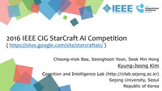 Starcraft 2016 | PPTX