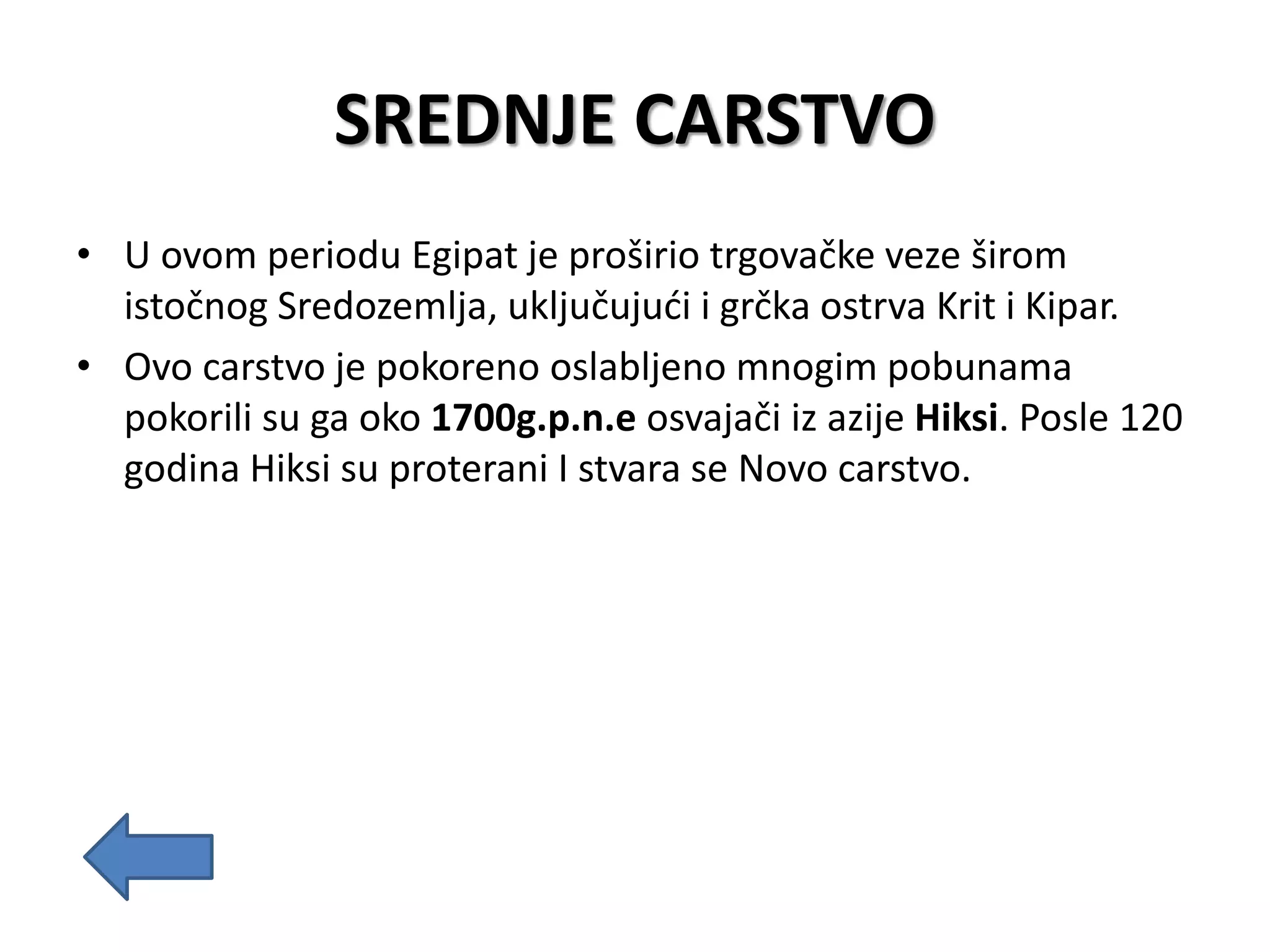 Stari Egipat | PPTX