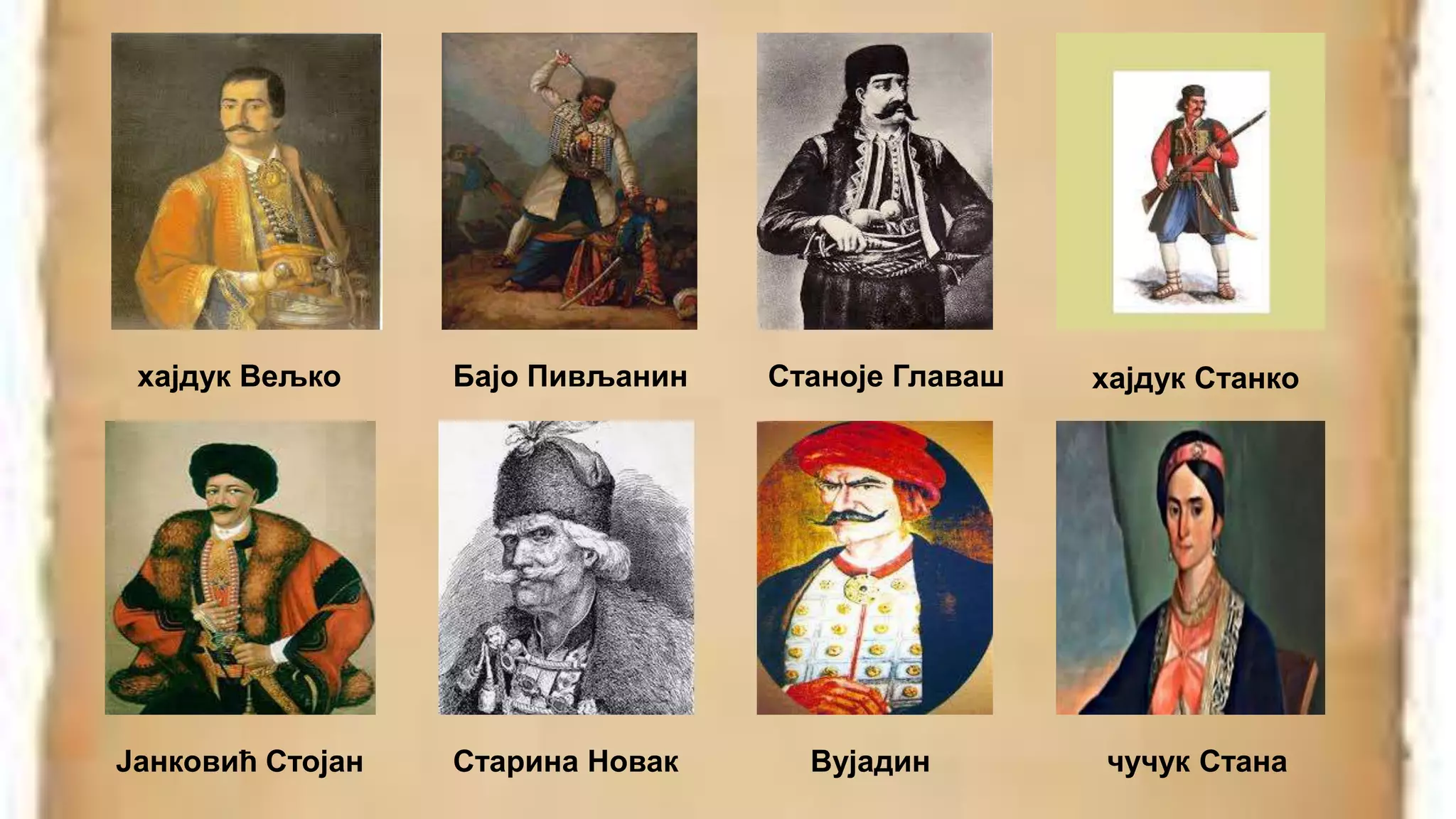 Stari Vujadin | PPTX