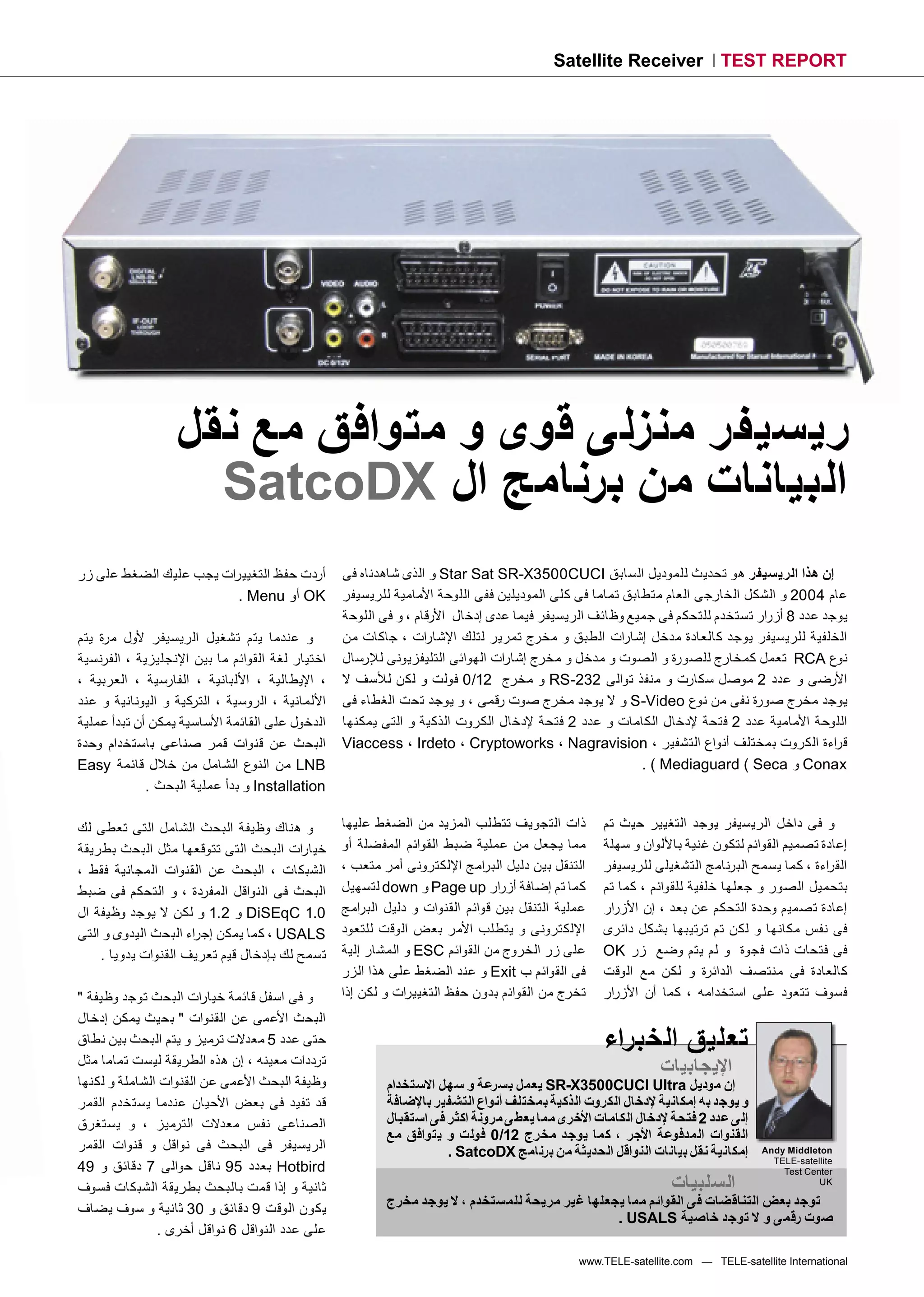 Starsat | PDF