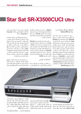 Starsat | PDF