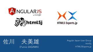 Start angular2 | PPT