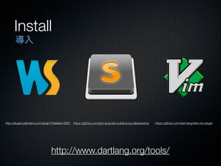 Start dart | PPT