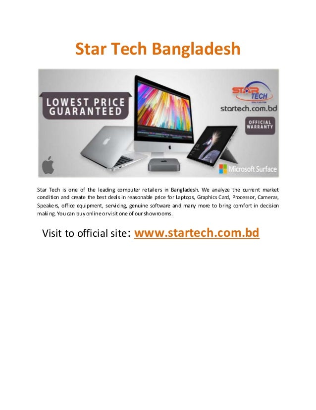 Star Tech Bangladesh