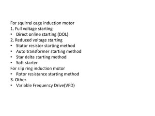 Starting and cooling methodes of motor | PPT