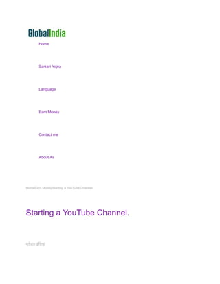 Starting a YouTube Channel..pdf