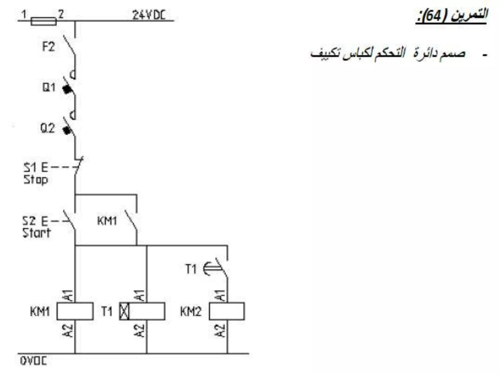 starting current of motor.pptx | Technology & Computing