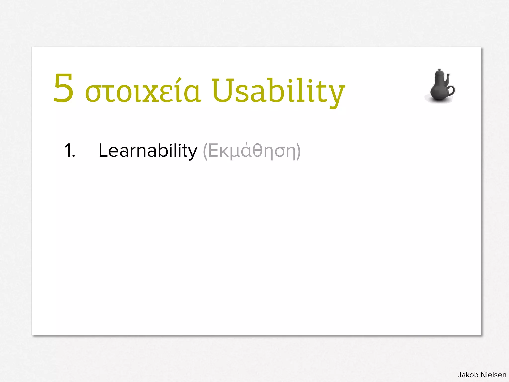 Starting up with UX: User centered Design Process, Usability & UX | PPT