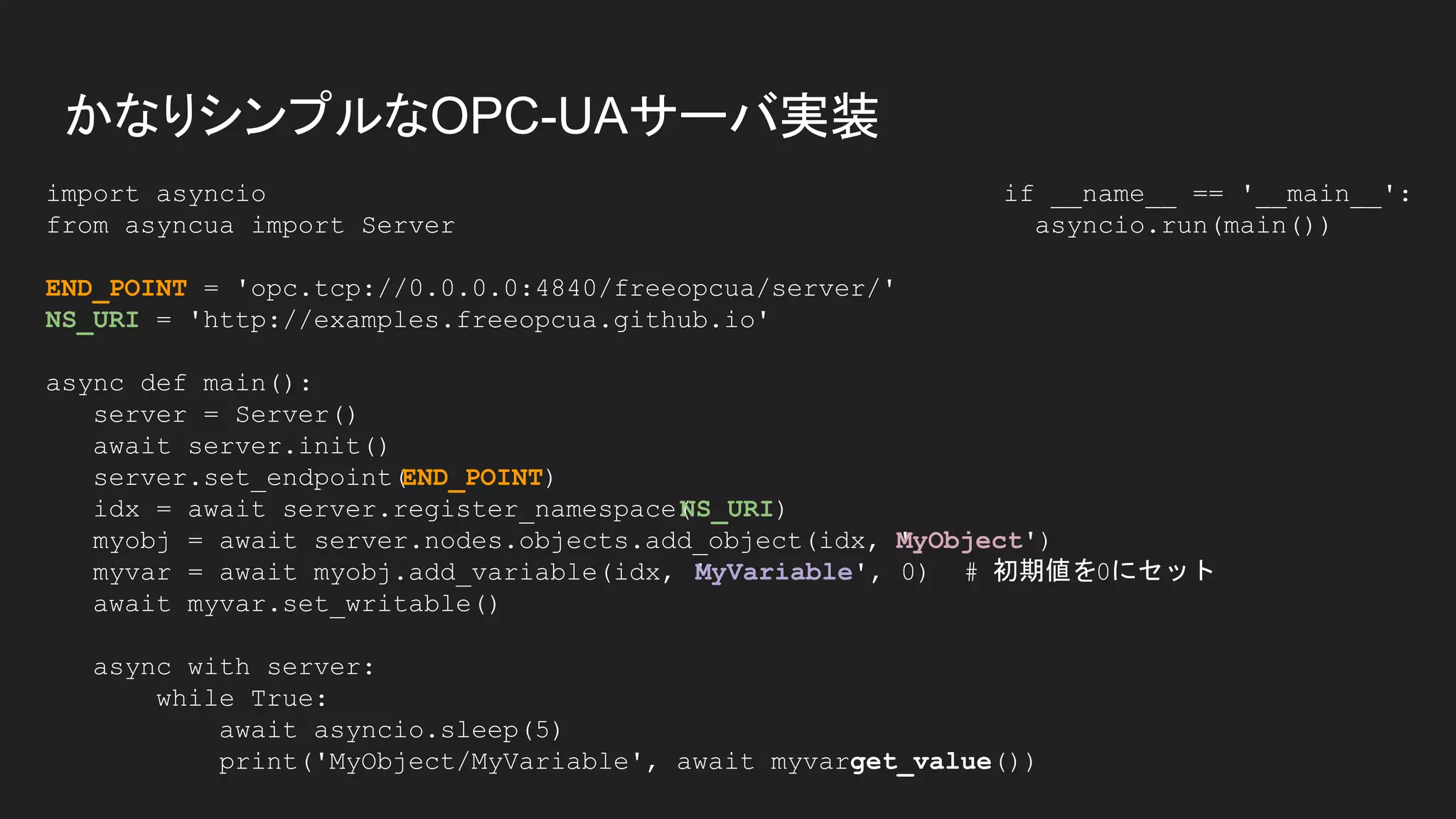 PythonによるOPC-UAの利用 | PDF | Programming Languages | Computing