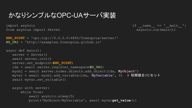 PythonによるOPC-UAの利用 | PDF | Programming Languages | Computing