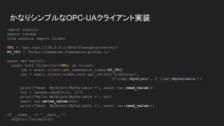 PythonによるOPC-UAの利用 | PDF | Programming Languages | Computing
