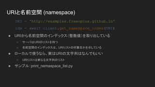 PythonによるOPC-UAの利用 | PDF | Programming Languages | Computing
