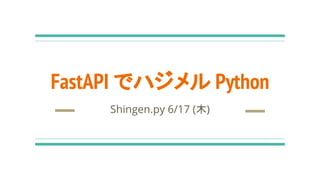 Start python with fastapi | PDF