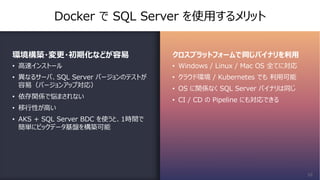 Start SQL Server with Docker | PPT
