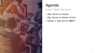 Start SQL Server with Docker | PPT
