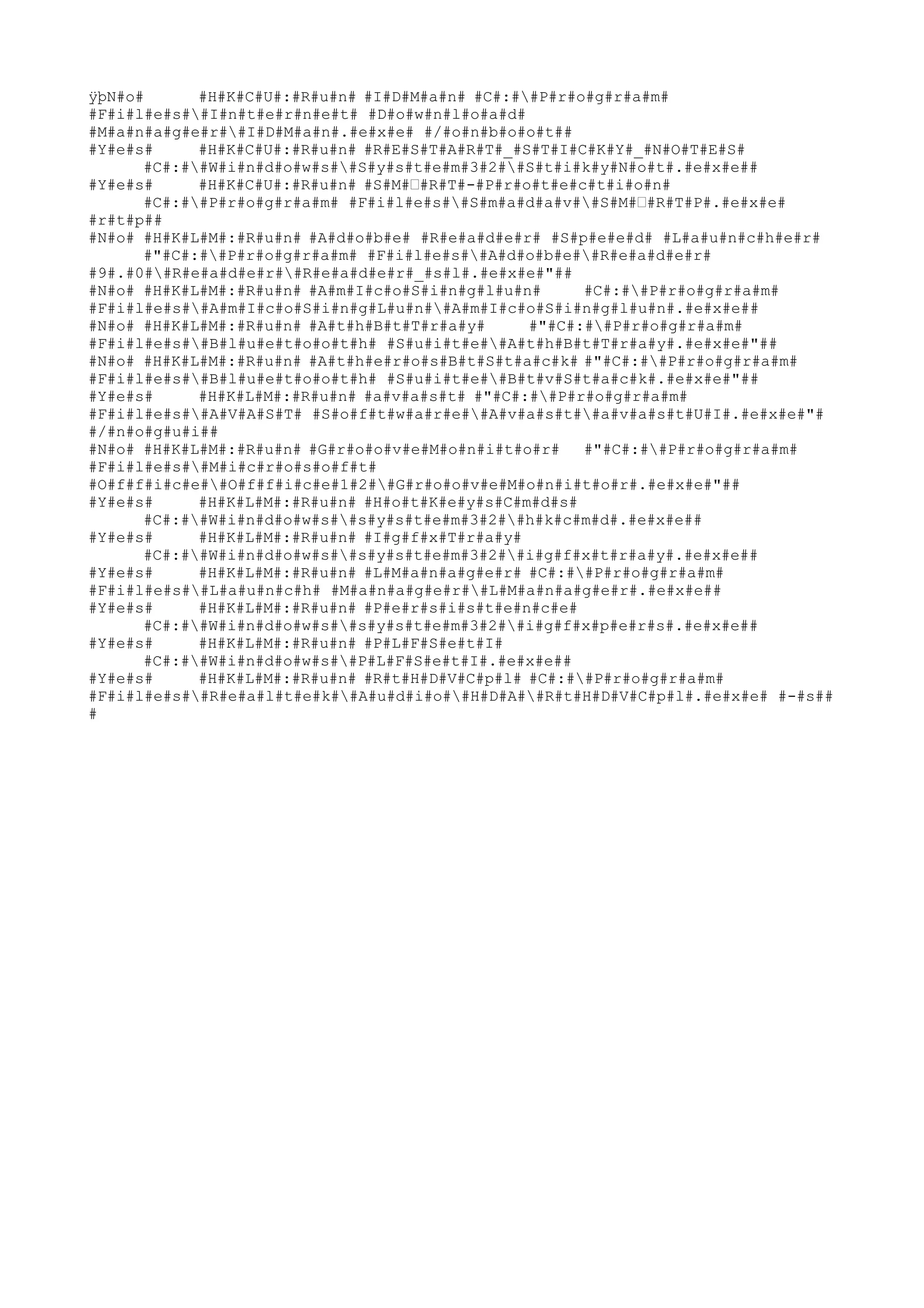 Startup | TXT | Operating Systems | Computer Software and Applications