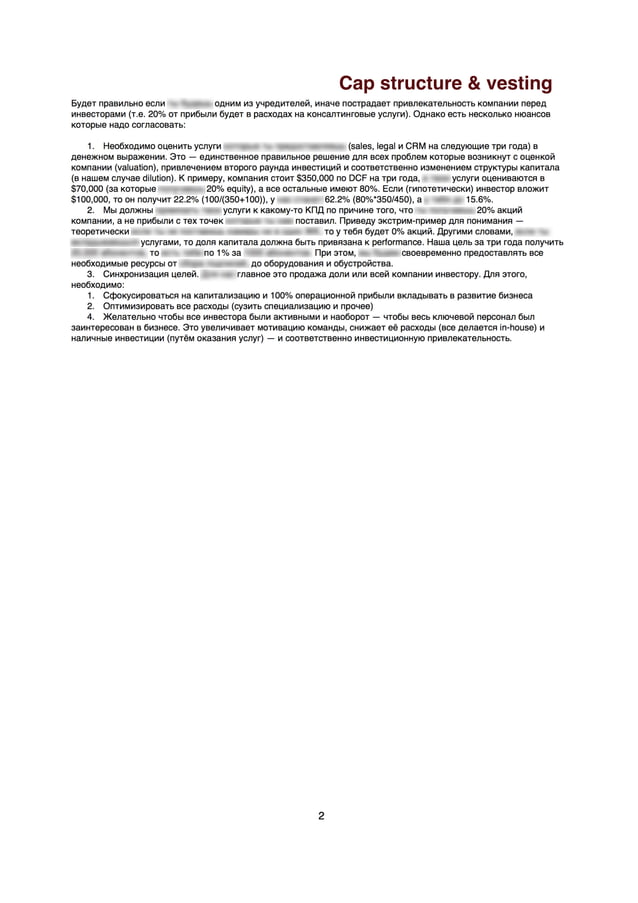 Startup essentials pack | PDF