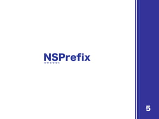 NS Prefix - そこから見渡す Swift 3 の景色 #startup_mobile | PPT