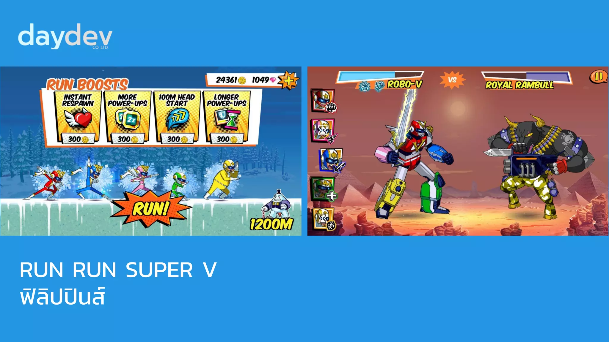 Designing the Future of Game 2020 | PPT